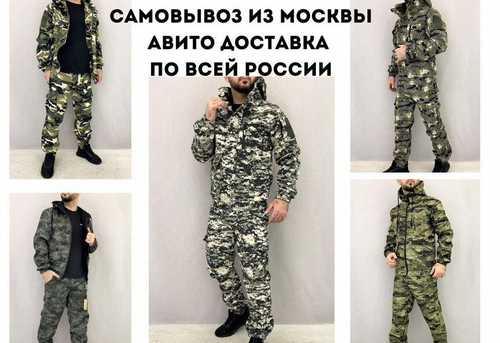 Костюм мужской рабочий демисезонный