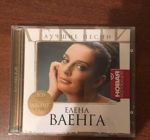 CD Елена Ваенга.Альбом 2 диска.2010 год