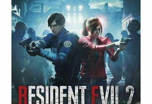 Resident evil 2 remake (PS4)