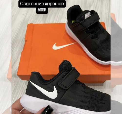 Кроссовки nike детские