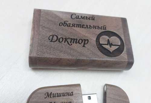 Usb флешка из дерева с гравировкой