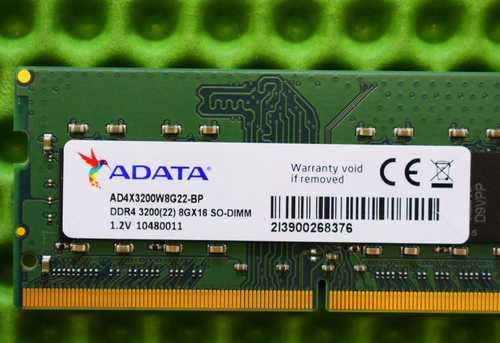 Adata DDR4 3200 MHz 8 GB