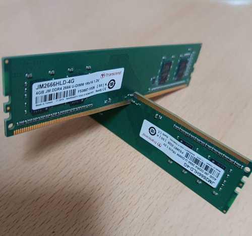 Оперативная память ddr4 8gb 2666