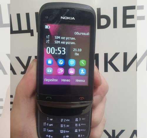 Nokia C2-03