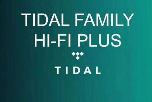 Tidal Hi-Fi Plus Family 3 месяца GB/USA