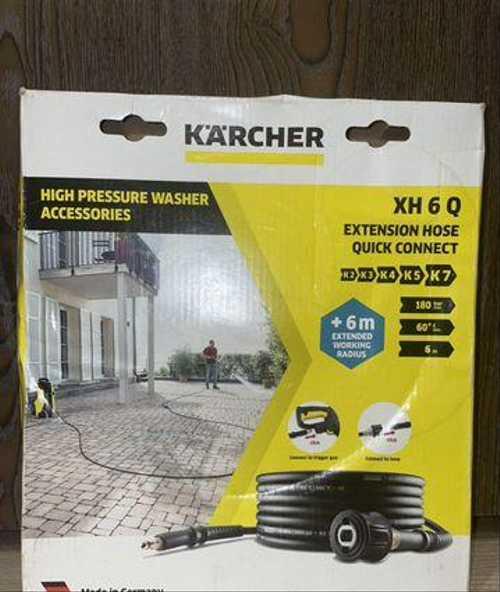 Karcher удлинительный шланг Новый
