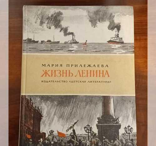 Советские книги