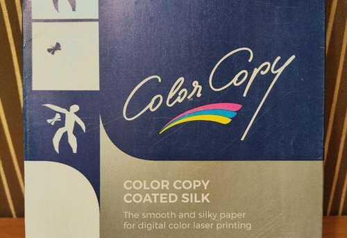 Бумага А4 Color Copy Coated silk 250г/м2 250л
