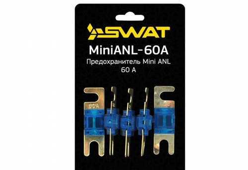 Предохранители swat minianl-60A (5шт)