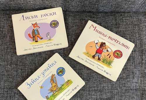 Книги джулии дональдсон
