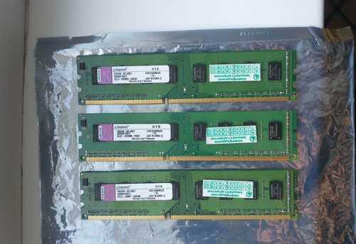 Оперативная память ddr 3