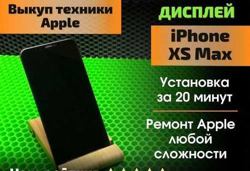 iPhone XS Max + замена дисплей экран айфон