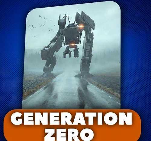 Generation Zero