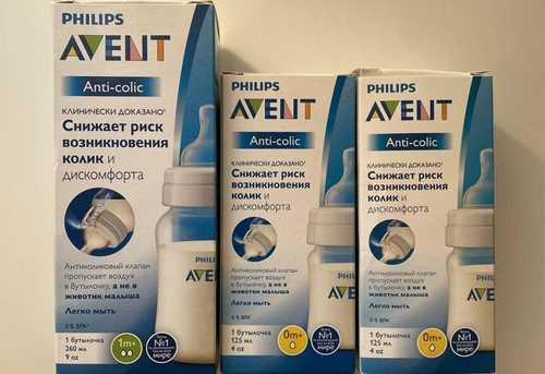 Бутылочки Philips Avent Anti-colic 0+ 125 и 260мл