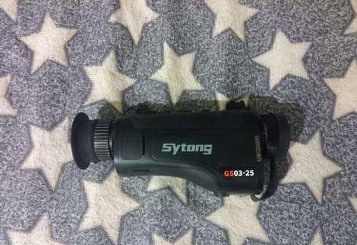 Тепловизор Sytong GS03-25LRF