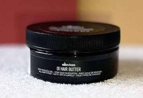 Davines OI butter питательное масло 75 мл - мини