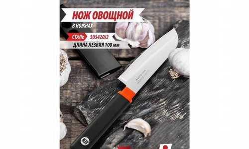 Нож Овощной Tojiro (Fuji Cutlery). FK-405