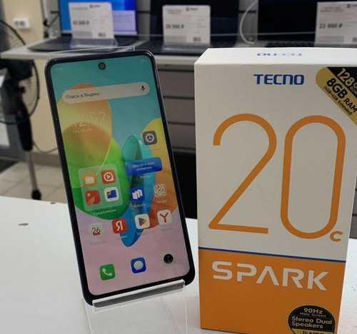 TECNO Spark 20с, 4/128 ГБ