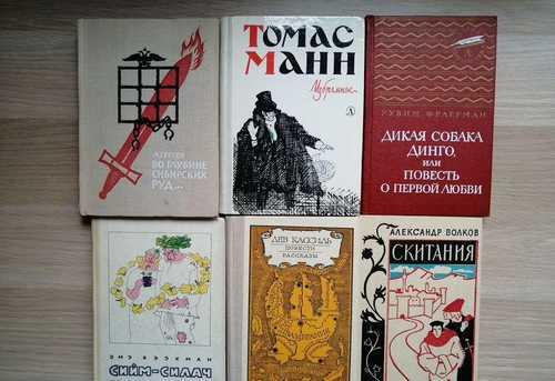 Детские книги СССР