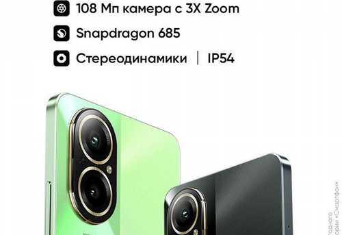 realme C67 4G, 8/256 ГБ