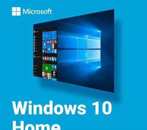 Windows 10 Home карта