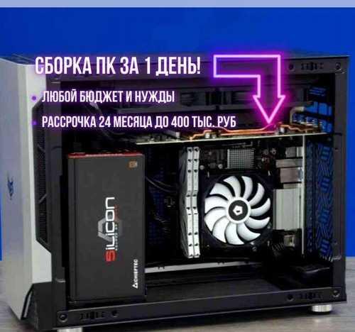 Компьютер Ryzen 5 8600G/RTX 5080 16GB trio OC