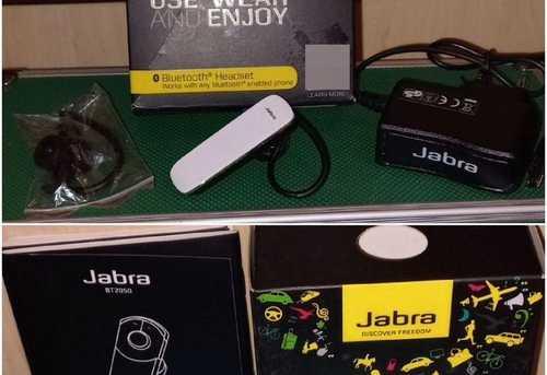 Bluetooth гарнитура jabra