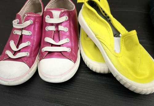 Обувь для девочки 26 размер