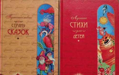 Первые детские книжки