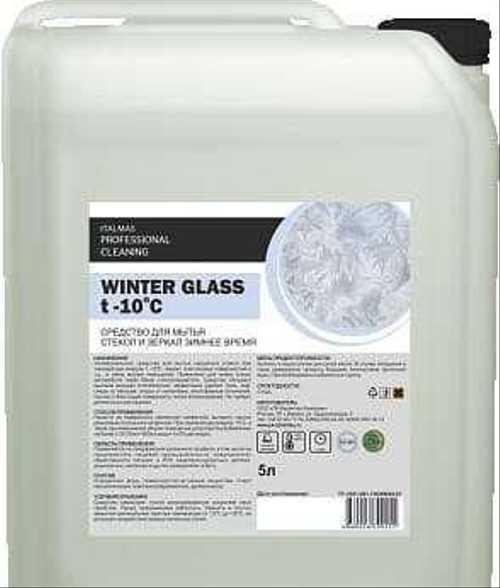 Средство для мытья окон зимой IPC winter glass -10