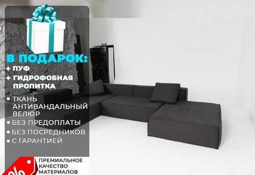 Диван 3200х1600 мм
