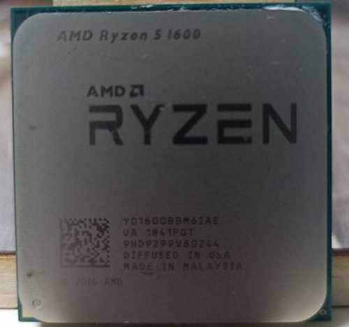 Процессор Ryzen 5 1600 6 ядер 12 потоков 3200ггц