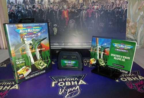 Картриджи sega Micro Machines Military