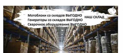 Генератор бензиновый