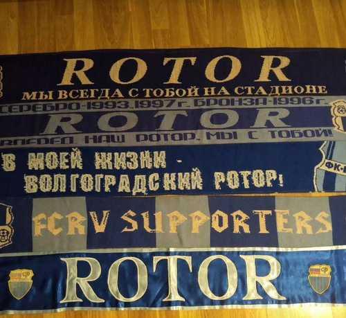 Шарфы Ротор. Rotor. Волгоград