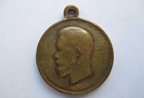 Медаль, 1914г., за успешную мобилизацию