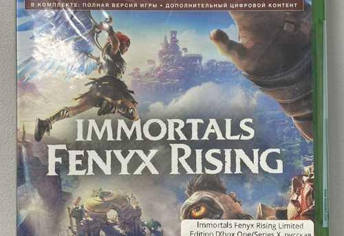 Xbox One/Series X Immortals Fenyx Rising LE