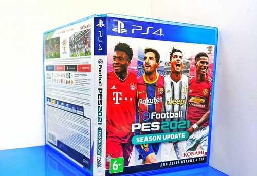 EFootball PES 2021 Season Update (PS4) Б/У