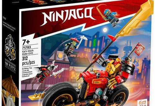 Lego Ninjago