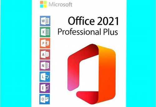 Office Microsoft 2016:365:2021:2013:2019 Ключи