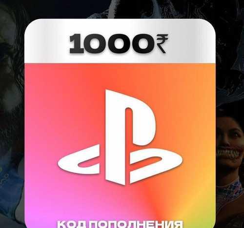 Карта активации на 1000 рупий (Индия)