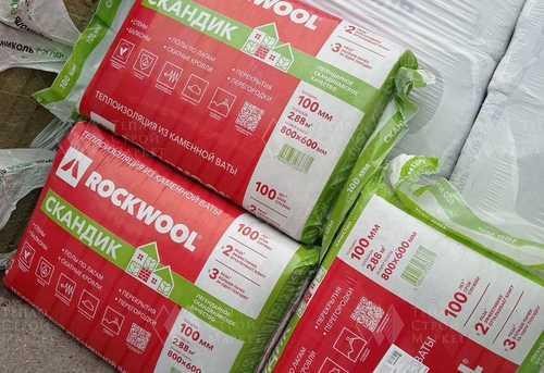 Rockwool Лайт Баттс Скандик