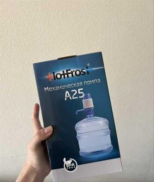 Помпа для воды 19 литров | Festima.Ru - Мониторинг объявлений