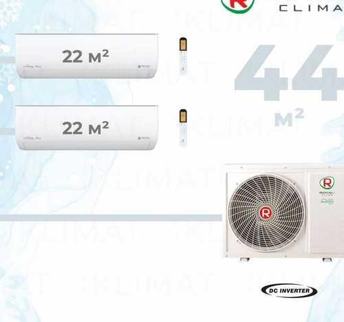 Мульти сплит система Royal Clima Multi Gamma Gloria 2DFM-14HN/OUT   2*RCI-GLD07HN