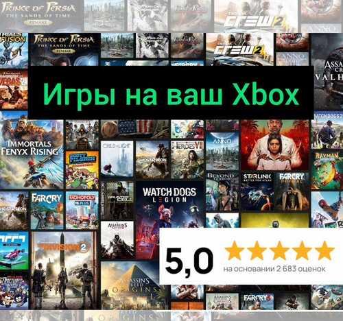 Xbox Игры / Более 10 000 игр на Xbox