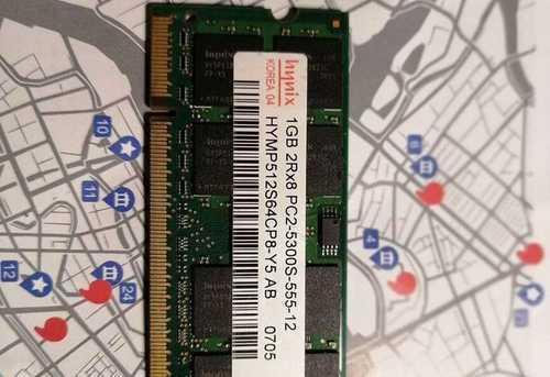 Оперативная память для ноутбука DDR2 Hynix 1Gb