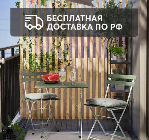 Садовый стул tarno IKEA