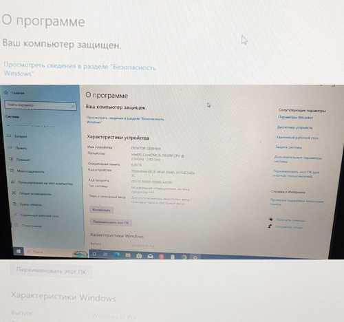 Ноутбук Asus A53S