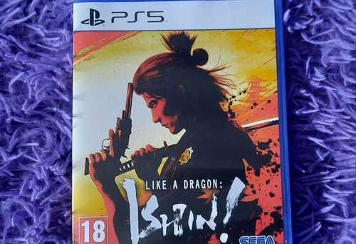 Like a dragon: Ishin Диск PS5