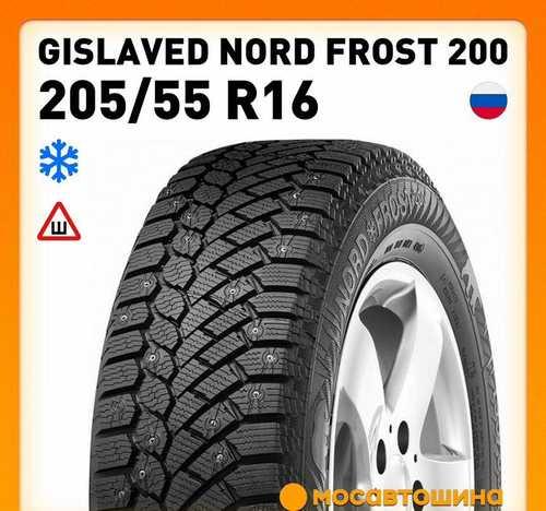 Gislaved Nord Frost 200 205/55 R16 94T